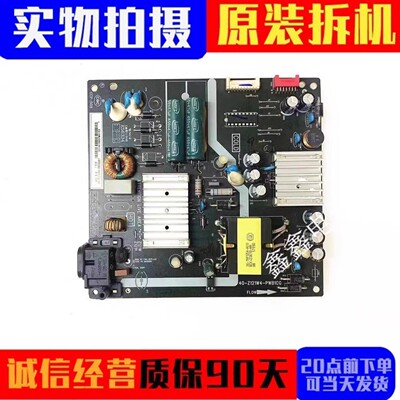 电源板40-Z121W4-PWB1CG