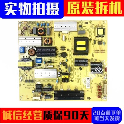 原装康佳电源板35018928