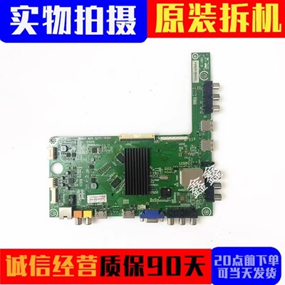 海信主板RSAG7.820.5277