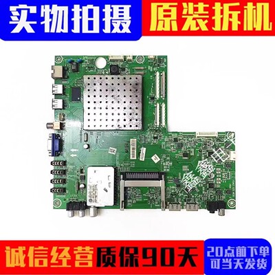 海信主板RSAG7.820.4636