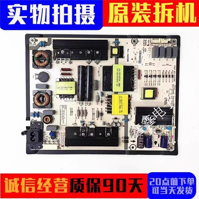 海信电源板RSAG7.820.6570
