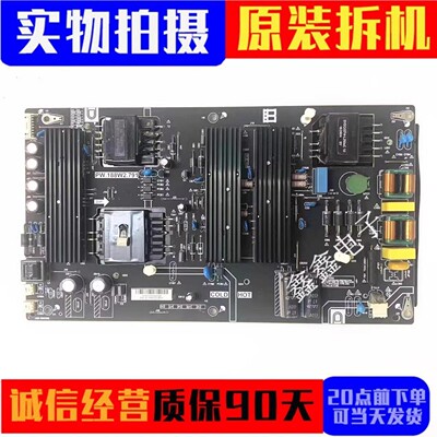 原装暴风电源板PW.188W2.791