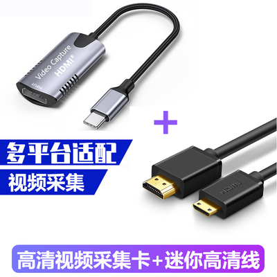 佳能5d2 4尼康d800 d810连接电脑直播视频采集卡HDMI OUT接手机线