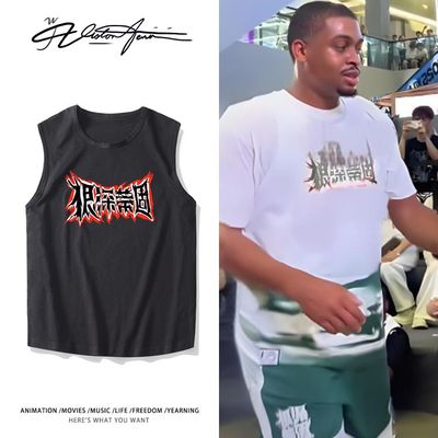 凯尔登约翰中国行同款纯棉无袖背心坎肩男女同款夏季透气T恤打底