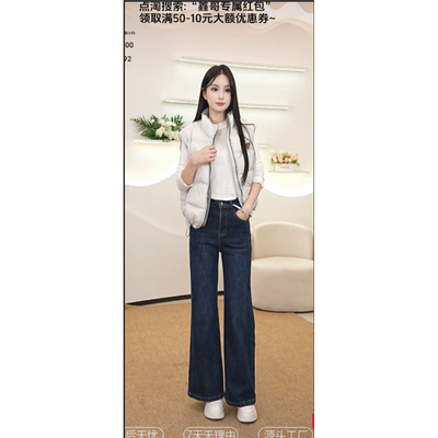 【鑫哥粉丝专属】新款加绒百搭牛仔 WJ-D6608