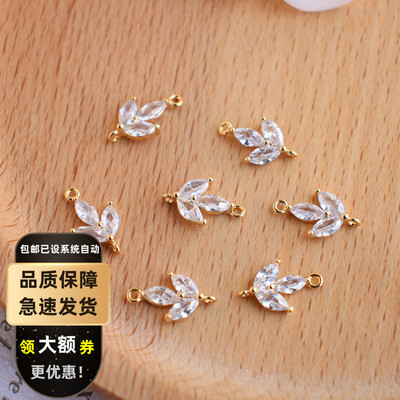 diy包金锆石树叶手工吊坠