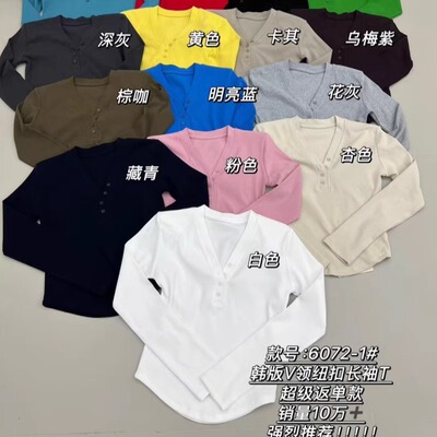 YUAN XI元熙6072-1春新款设计感V领扣子修身显瘦长袖T恤女打底衫