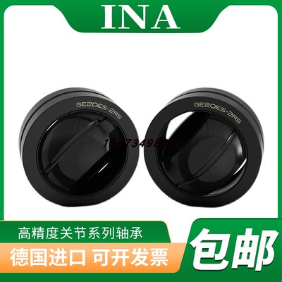 德国进口INA关节轴承GE 4 5 6 8 10 12 15 17 20 25 30 35-DO-2RS