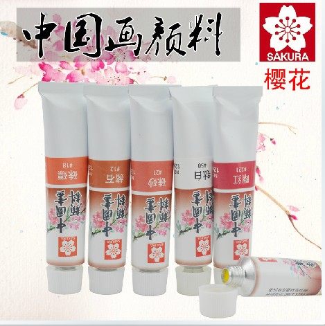 正品樱花高级中国画颜料 山水花鸟画颜料水墨画颜料金色 单支12m