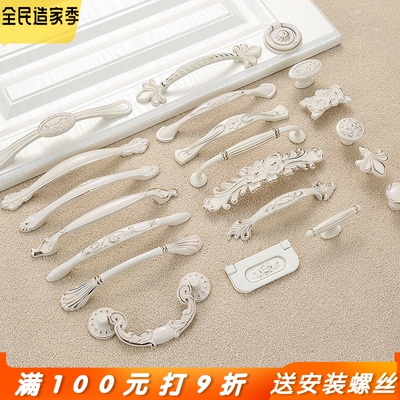 门把手锌合金橱柜单孔