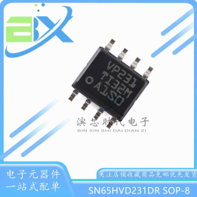 SN65HVD231DRVP231收发器芯片