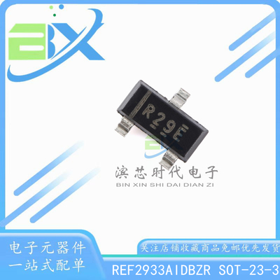 REF2933AIDBZRR29E电压基准芯片