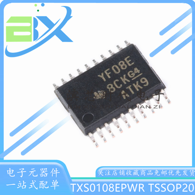 电压电平转换器芯片TXS0108EPWR