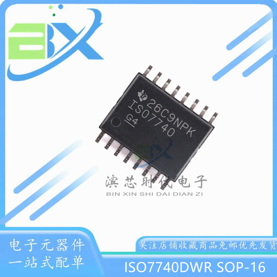 ISO7740DWR数字隔离器芯片