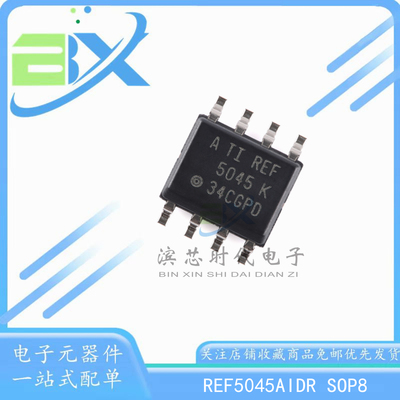 REF5045AIDR5045K电压基准芯片