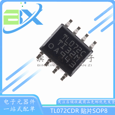 通用运算放大器TL072CDR