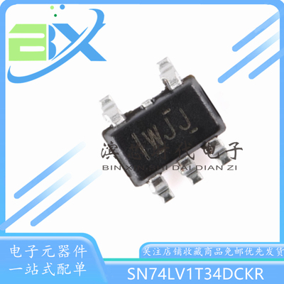 电平转换器芯片SN74LV1T34DCKR