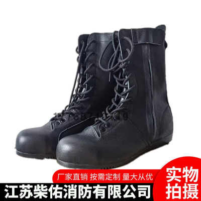 森林防火抢险救援靴防穿刺防砸牛皮高邦作训鞋扑火耐高温