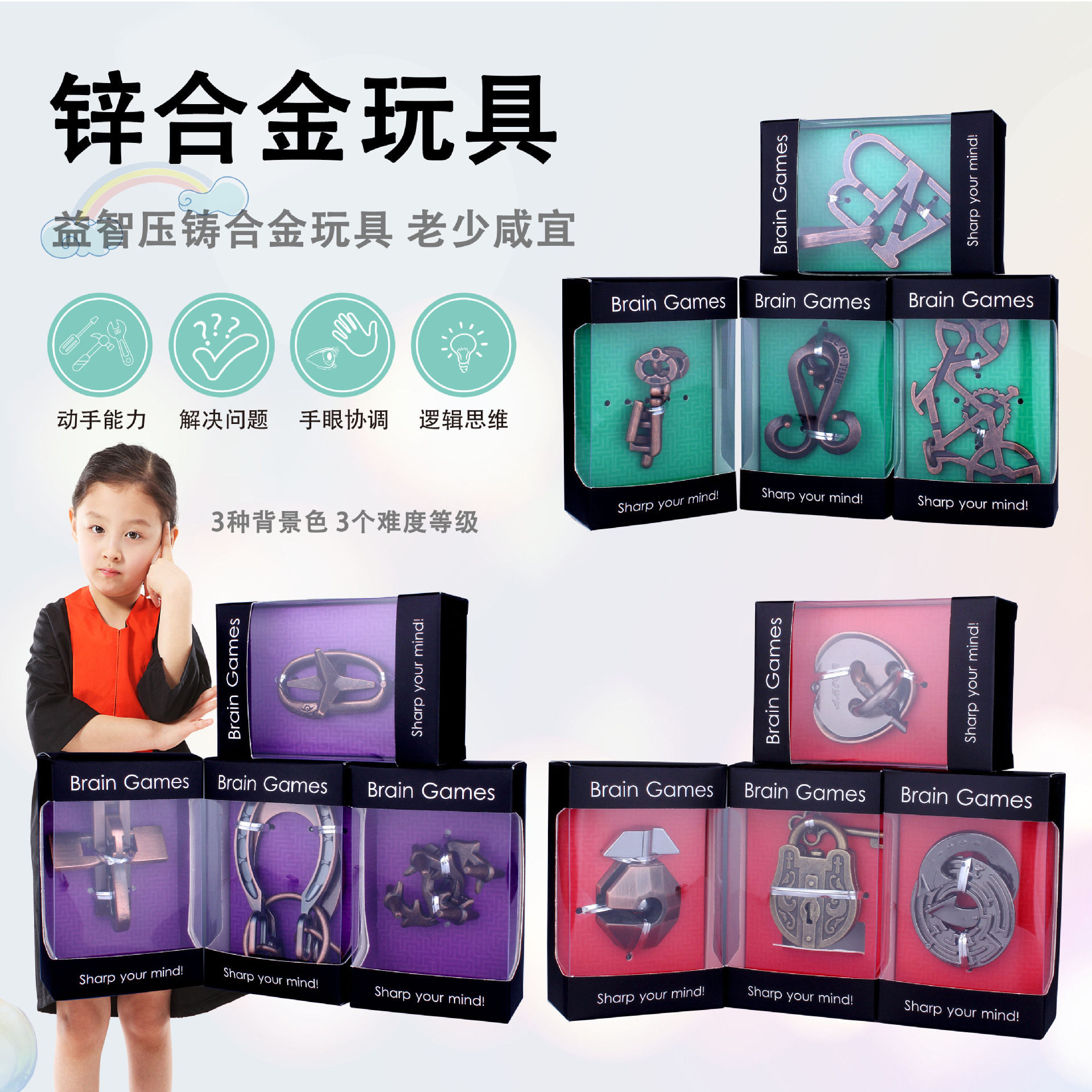 工厂直销 锌合金魔金魔术玩具 智力开发聚会桌上游戏 解环解锁