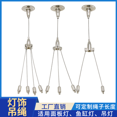 明大利五金一分四钢丝吊绳