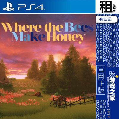 蜂蜜制造处 Where the Bees Make Honey PS4游戏出租 数字下载版