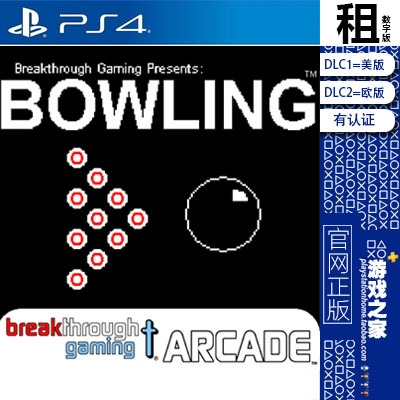 Bowling Breakthrough Gaming Arcade PS4游戏出租 数字下载版