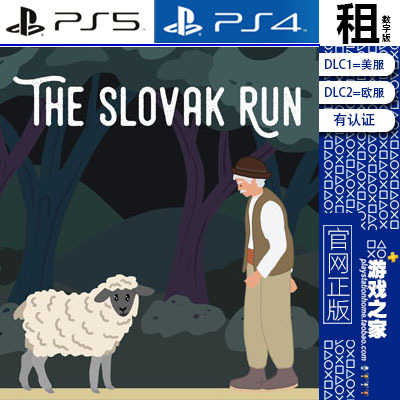 The Slovak Run ps5 PS4游戏出租 数字下载版 有认证租赁 白金神