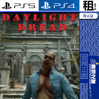 被感染者PCSTEAM离线PSN