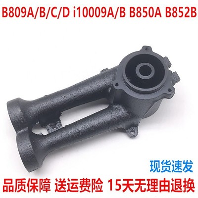 通用华帝炉头B809B850B852