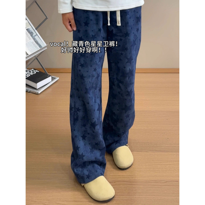 美式藏青潮牌星星卫裤男女秋冬季加厚设计感裤子vide高街直筒长裤