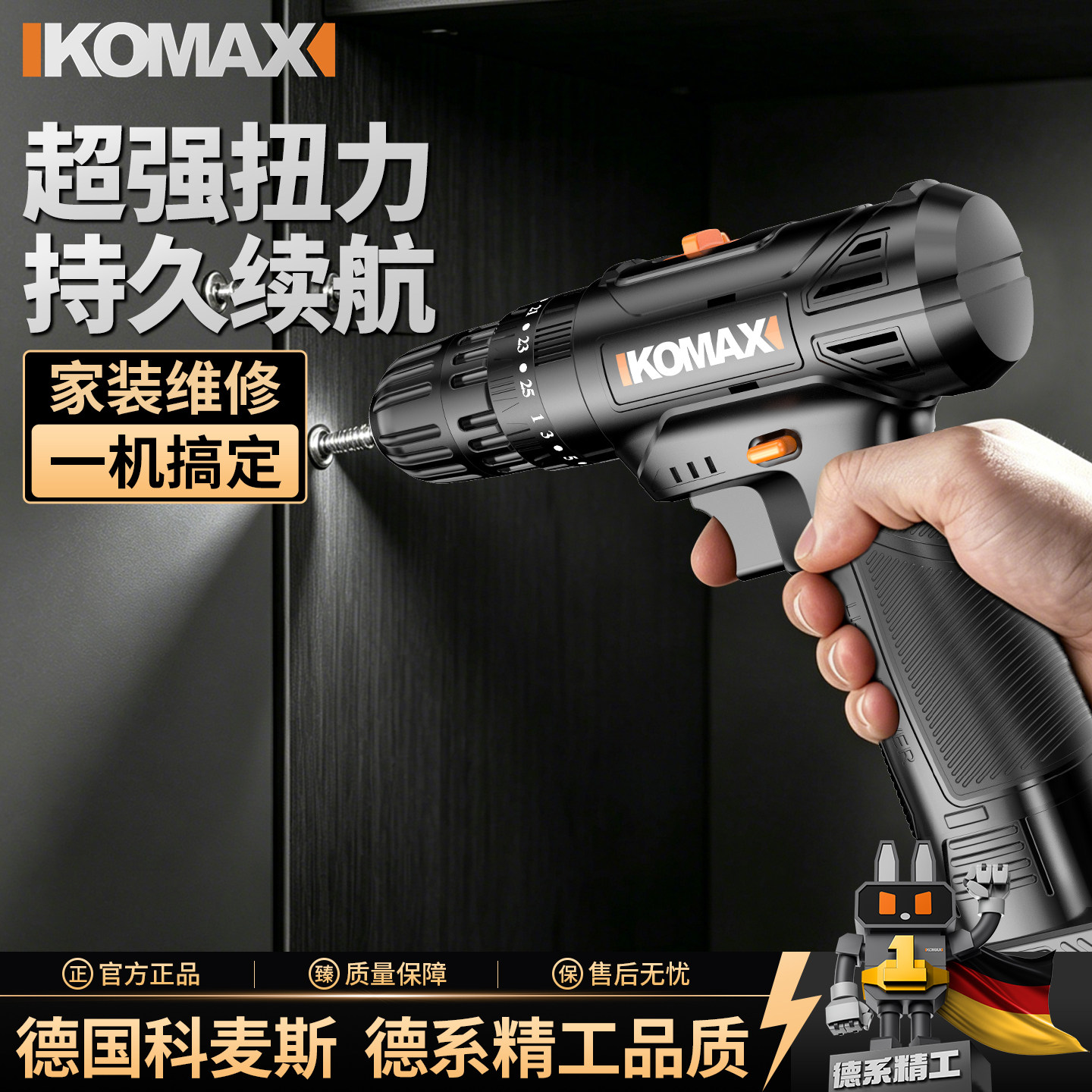 手电转家用充电式电动螺丝刀手枪电钻迷你工具25V小锂电手钻电转