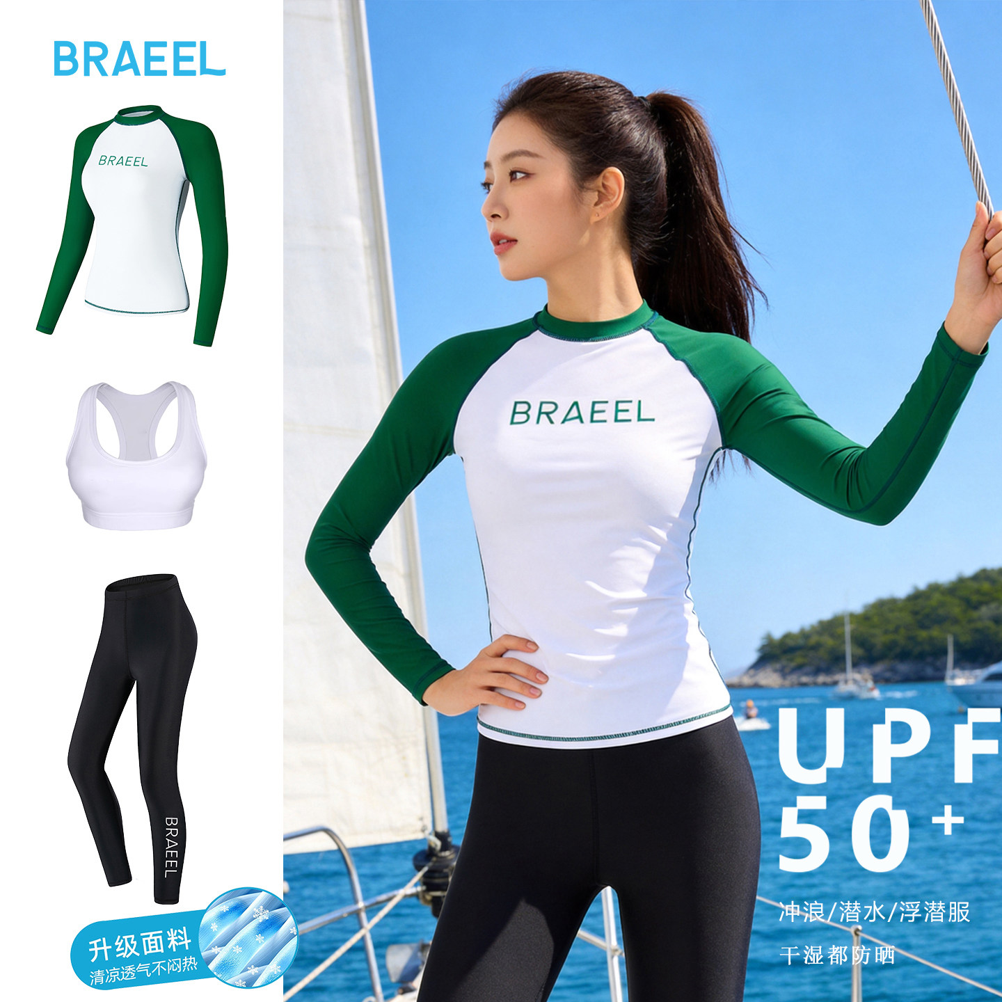夏季新款女士防晒速干潜水冲浪浮潜水母服修身分体运动套装游泳衣