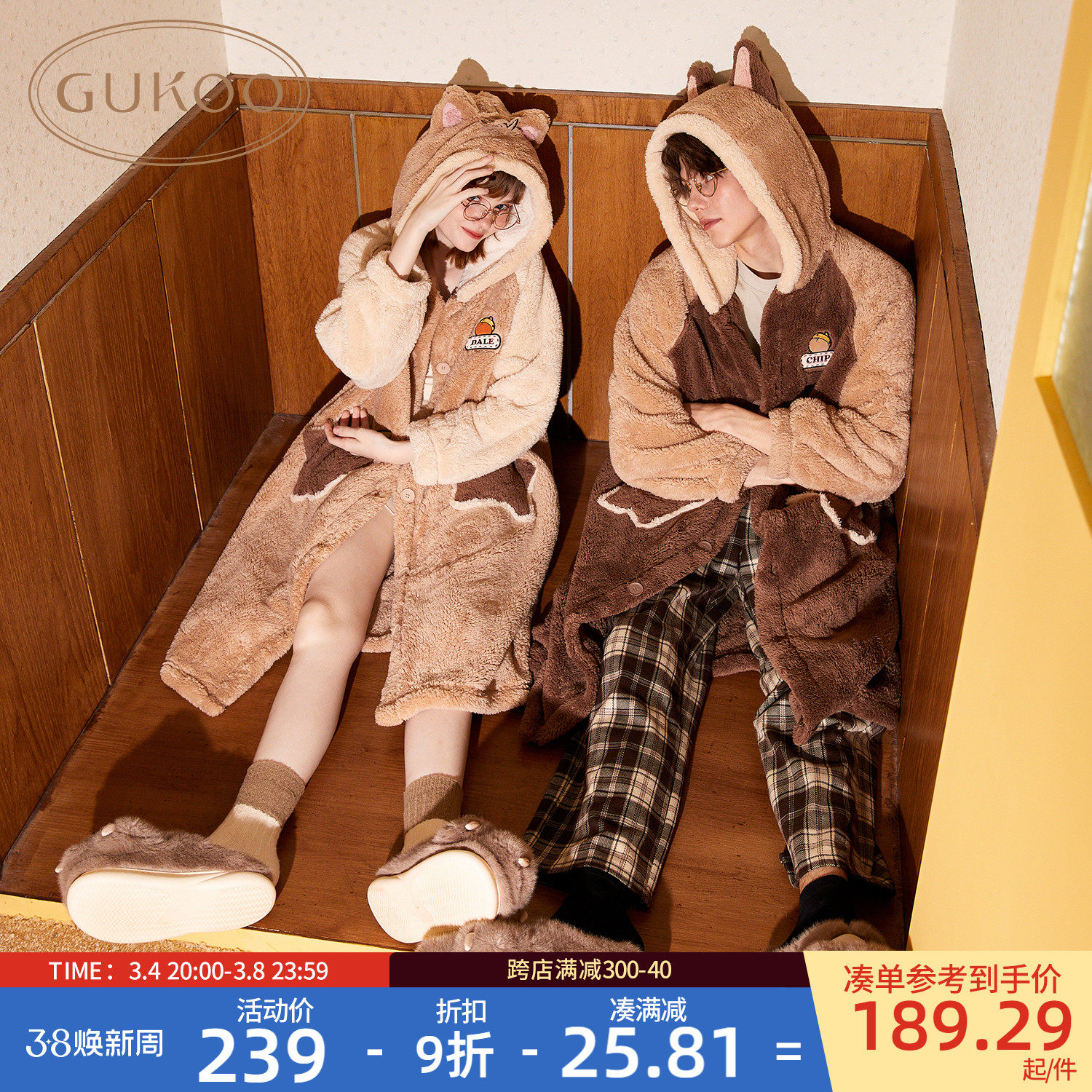 Gukoo/果壳睡袍情侣冬季奇奇蒂蒂新款可爱珊瑚绒男家居服睡袍D_虎窝淘