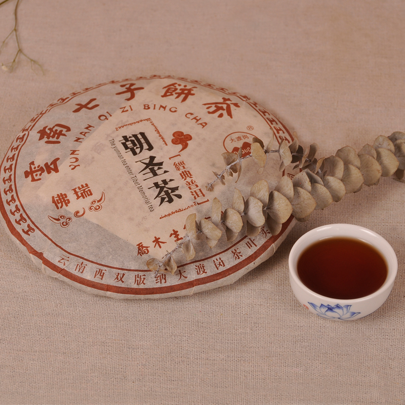 2005朝圣老熟茶云南普洱茶熟茶357g三然茶叶古树陈年普洱品茗茶叶_虎窝淘