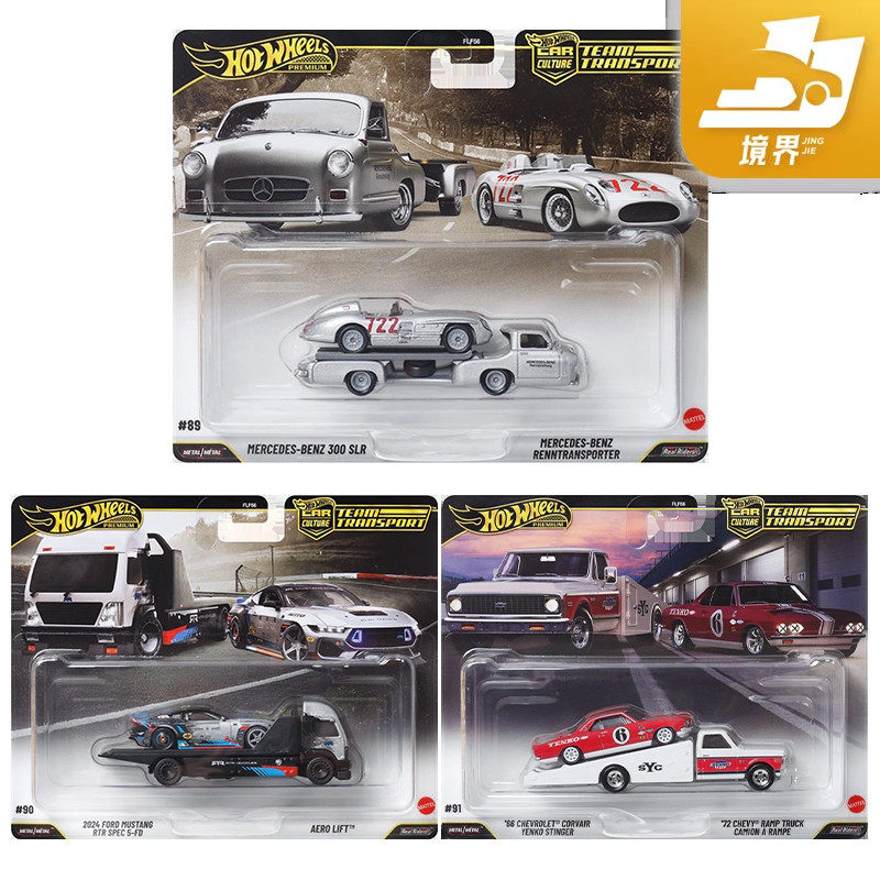 【现货】风火轮HotWheels汽车文化 车队运输 奔驰福特雪佛兰FLF56
