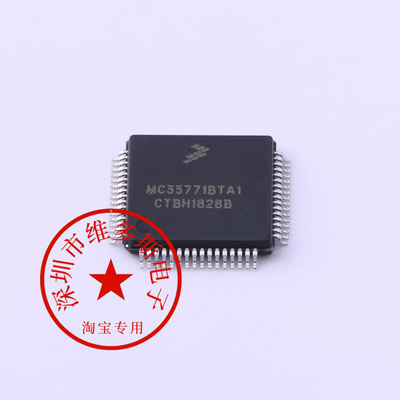 全新MC33771BTA1AE MC33771BTA1 LQFP-64 电池电源管理芯片 现货