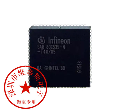 全新全新SAB80C535-N 封装PLCC-68 原装正品 微控制器8位CMOS单片