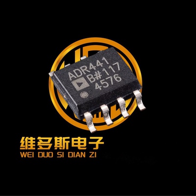 ADR441电压基准芯片ARZ/BRZ/TRZ-EP/BRZ-REEL7封装SOIC-8全新芯片