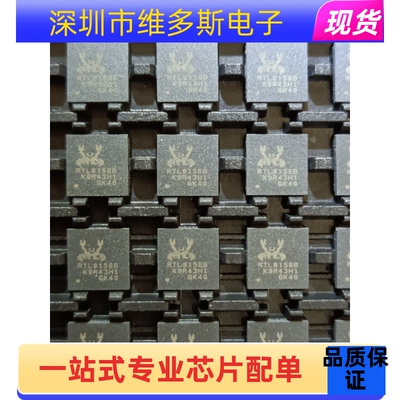 现货RTL8156B-CG RTL8156B RTL8156芯片USB网卡 封装QFN56 QFN88