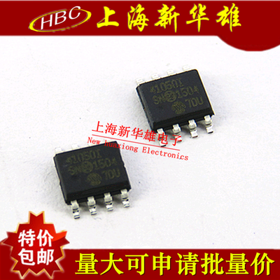 集成IC MCP41050-I/SN SOP-8 全新现货 MCP41050