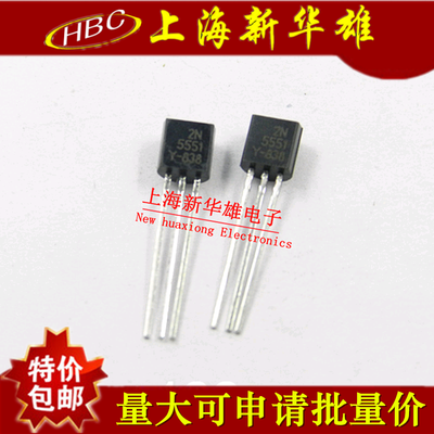 直插三极管 2N4124 晶体管 TO-92封装 现货销售