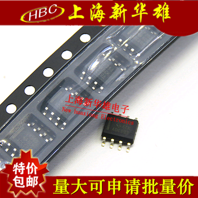 集成IC LF353DR SOP-8/贴片8脚 双运算放大器 LF353