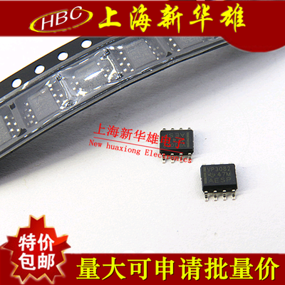 集成IC VP3082 贴片8脚 SOP-8 收发器 现货销售