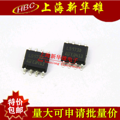 集成电路 L5973D L5973 SOP-8 降压稳压器 全新现货