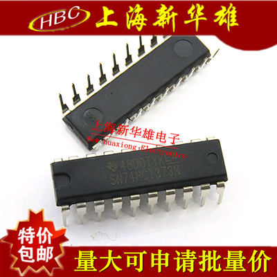 集成IC SN74HCT373N 7HCT373 DIP-20/直插20脚 TI现货