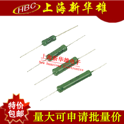 绕线电阻RX21 6W75RJ 75欧 75R 5%线绕电阻器（10个4元）