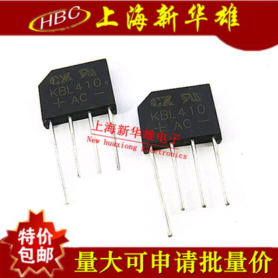 整流桥/桥堆 KBL410 扁桥 4A/1000V 正品销售 KBL410