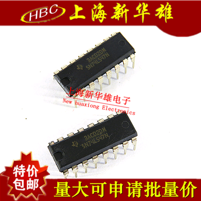 集成IC SN74LS47N DIP-16/直插16脚 74LS47N 现货销售