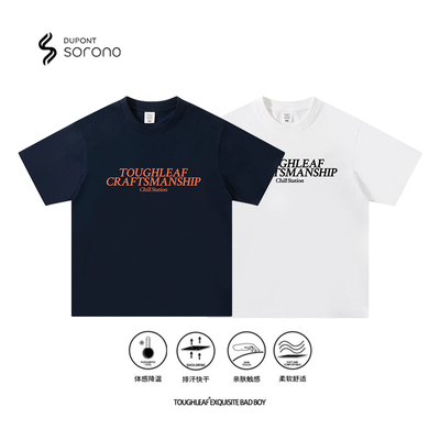 toughleaf(凉感防晒)索罗娜橙色英文印花宽松休闲T恤男标语短袖夏