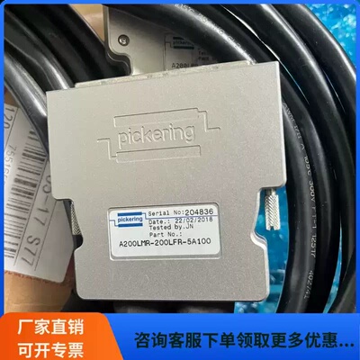 售前询价议价A200LMR-200LFR-5A100